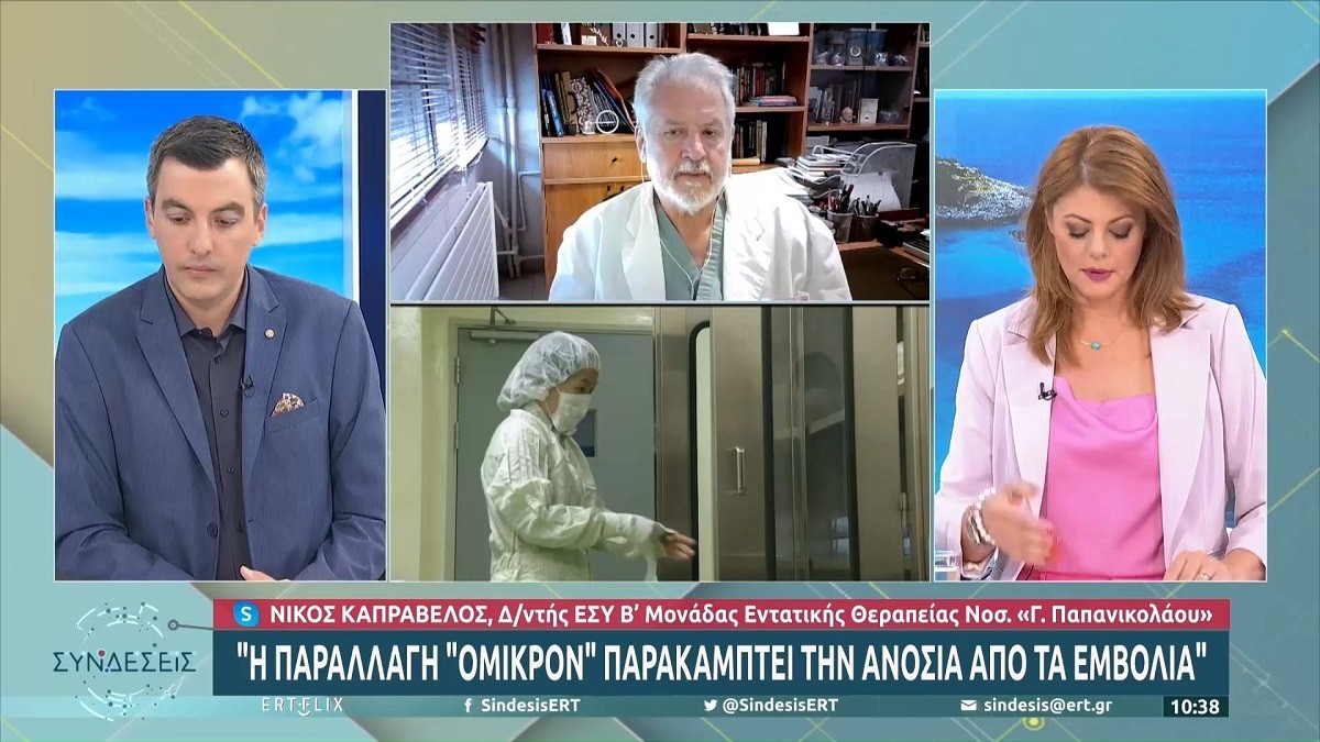 Ειδομένη: Αγόρι μεταφέρθηκε στο νοσοκομείο μετά από ηλεκτροπληξία | ΤΟ ...