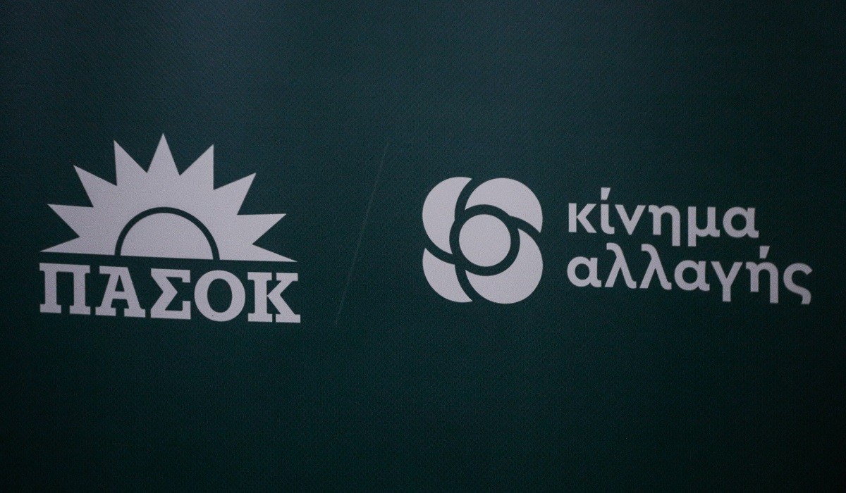 ΠΟΛΙΤΙΚΗ | ΤΟ ΠΟΝΤΙΚΙ