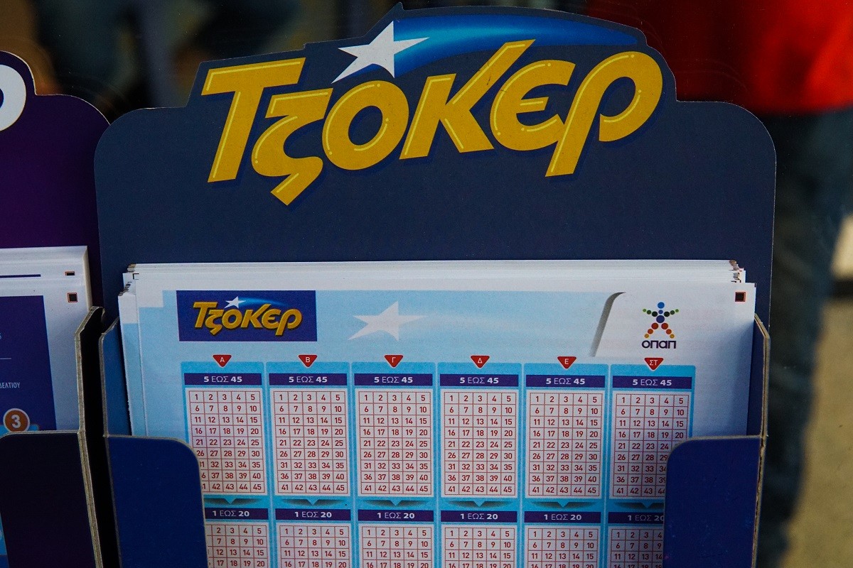 ΤΖΟΚΕΡ: Οι τυχεροί αριθμοί της σημερινής κλήρωσης (12/2) | topontiki.gr