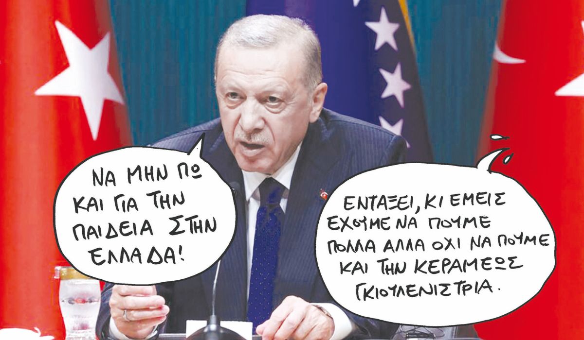 Δημοκρατικά αυτονόητα: Ο διορισμός του μουφτή και η παροχή παιδείας ...
