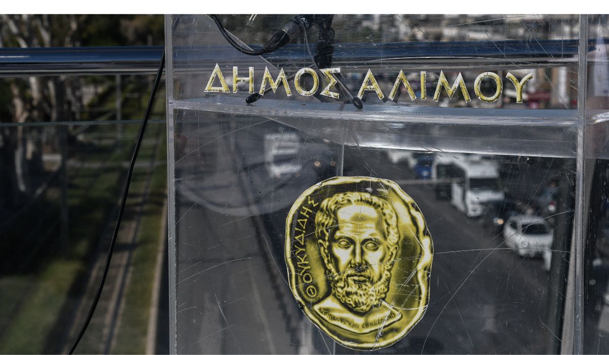 Εκστρατεία του δήμου Αλίμου για τη βελτίωση της ποιότητας ζωής – Ο ...