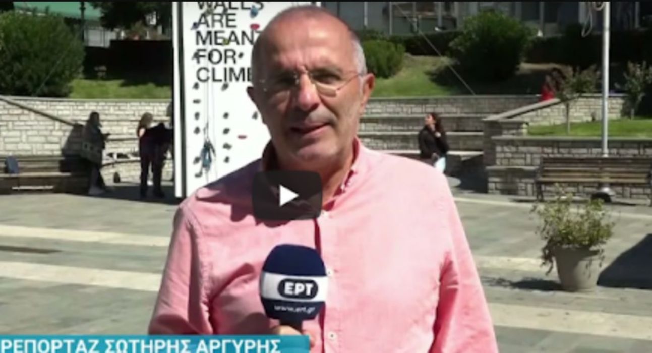 Απάντηση ΕΣΗΕΠΗΝ σε ΕΡΤ: «Προσπάθειες απαξίωσης δημοσιογράφων δεν είναι ...