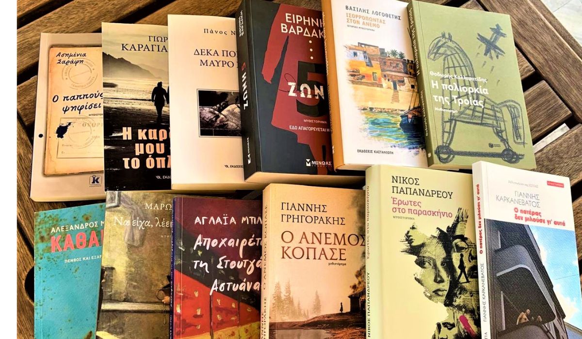 Βιβλίο: Νέες Κυκλοφορίες – Ελληνική Λογοτεχνία | topontiki.gr
