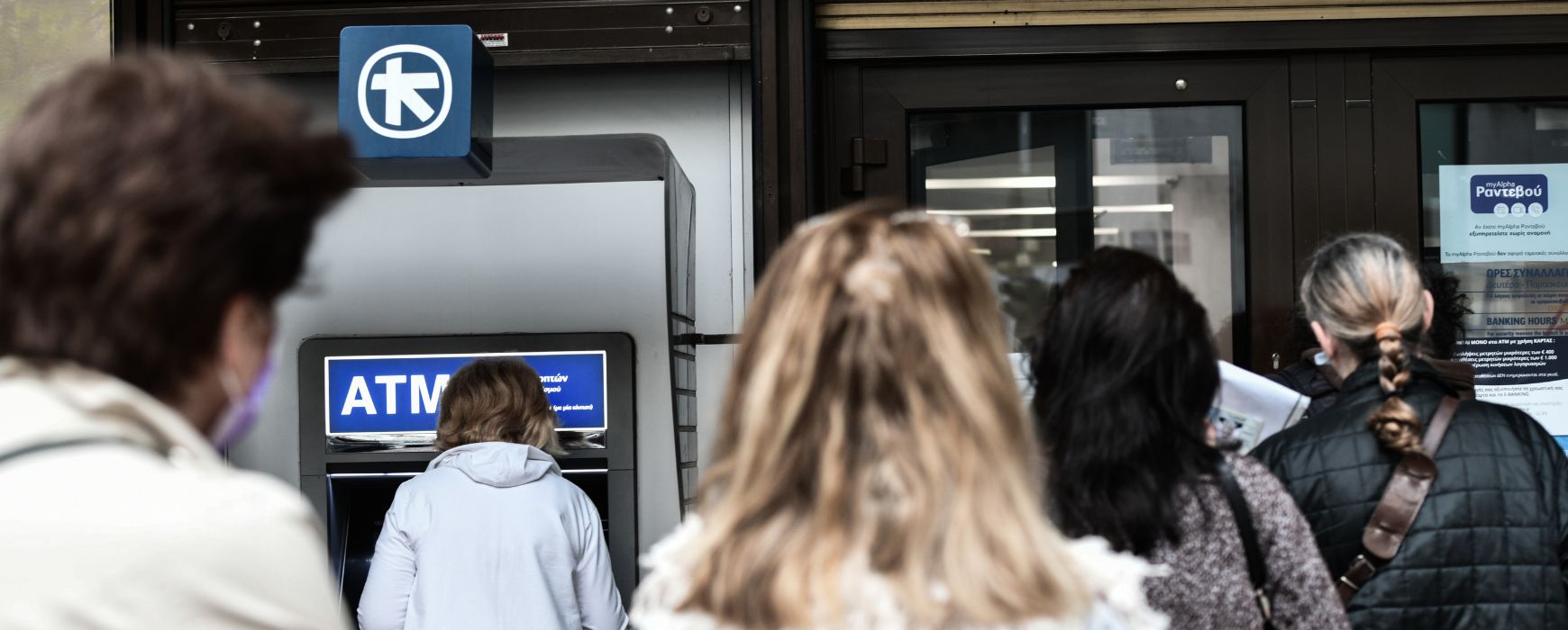 ΟΠΕΚΑ – Επίδομα παιδιού: Σήμερα το απόγευμα η πέμπτη δόση – Πληρωμές ...