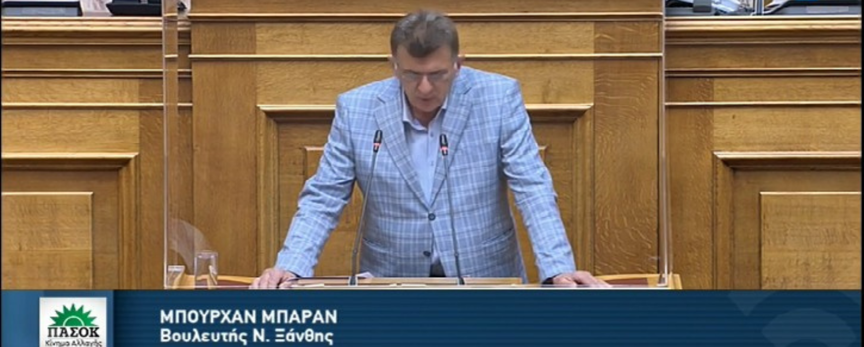 Μπουρχάν Μπαράν: Ανασκευάζει τα περί «τουρκικής μειονότητας» μετά τις ...