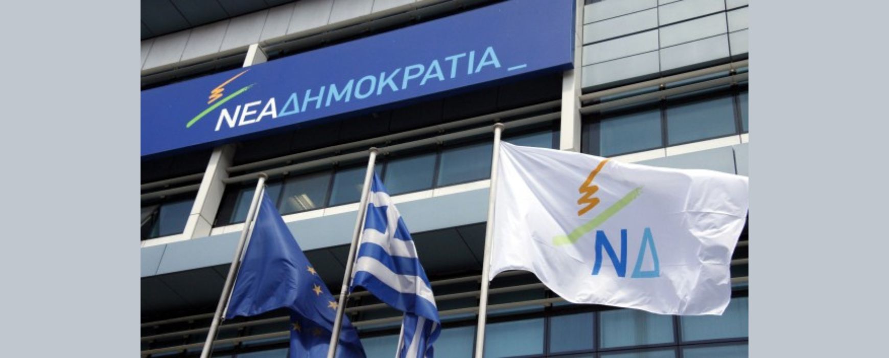 ΝΔ για την επίθεση στο σπίτι του Σιμόπουλου: «Η Δημοκρατία δεν ...