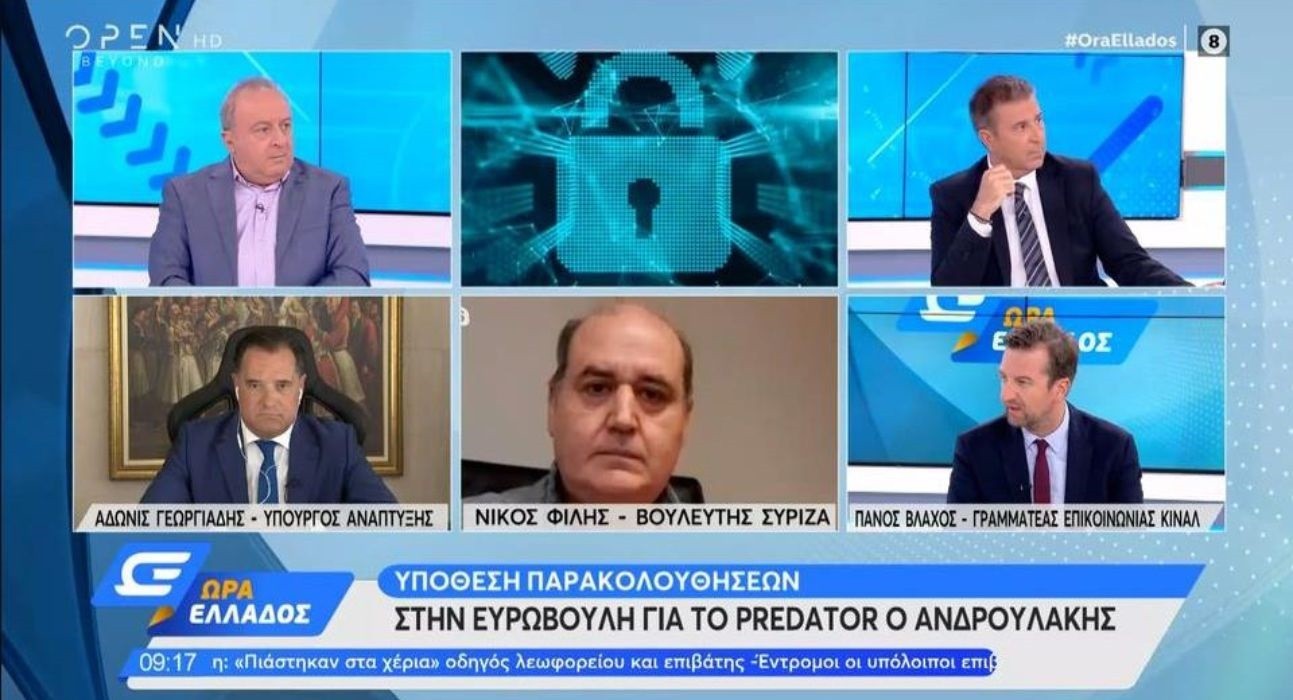Άγρια κόντρα Άδωνι-Φίλη: «Ντροπή σου, ορντινάντσα του Πούτιν» (Video ...