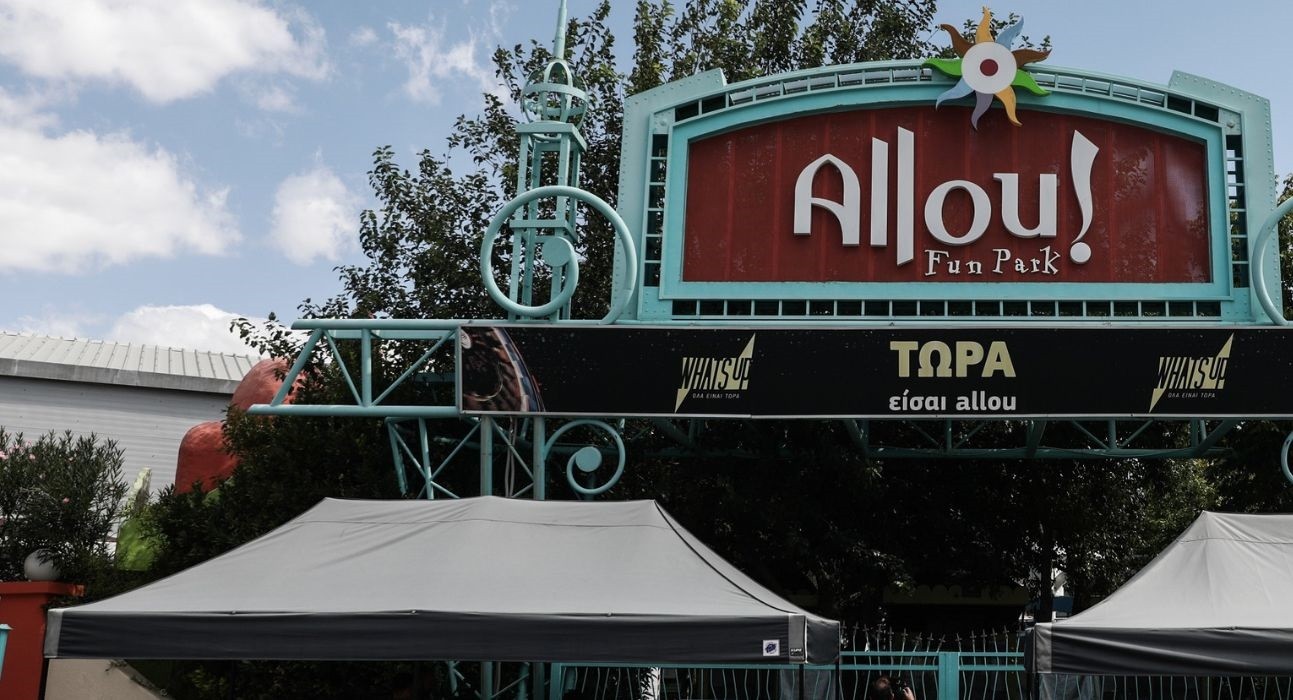 Allou!Fun Park: «Ουδέποτε παραβιάσαμε τη σφράγιση του χώρου» | topontiki.gr