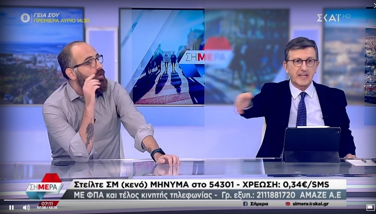 «Σκοτωμός» Σβέρκου – Πορτοσάλτε για τους πρόσφυγες στον Έβρο – «Ο ...