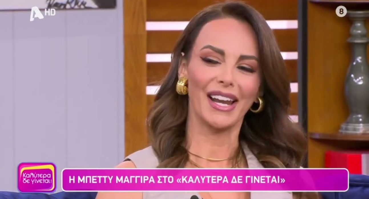 Μπέττυ Μαγγίρα: Ξέσπασε σε κλάματα on air για την απώλεια της μητέρας ...