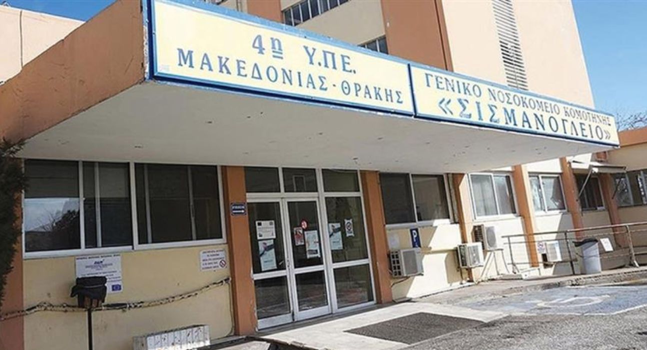 Γυναικοκτονία στην Κομοτηνή: Πέθανε η γυναίκα που περιέλουσε με βενζίνη ...