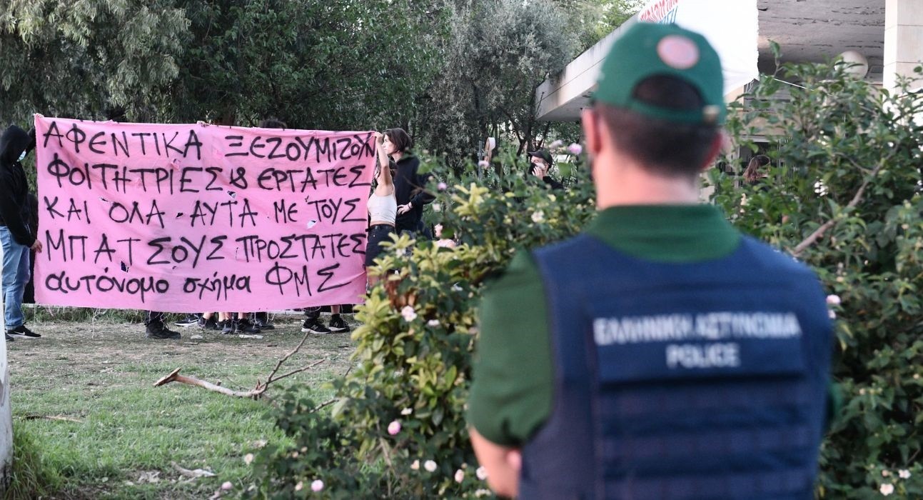 ΕΛ.ΑΣ: Δεν αποσύρονται οι αστυνομικοί από τα ΑΕΙ | topontiki.gr
