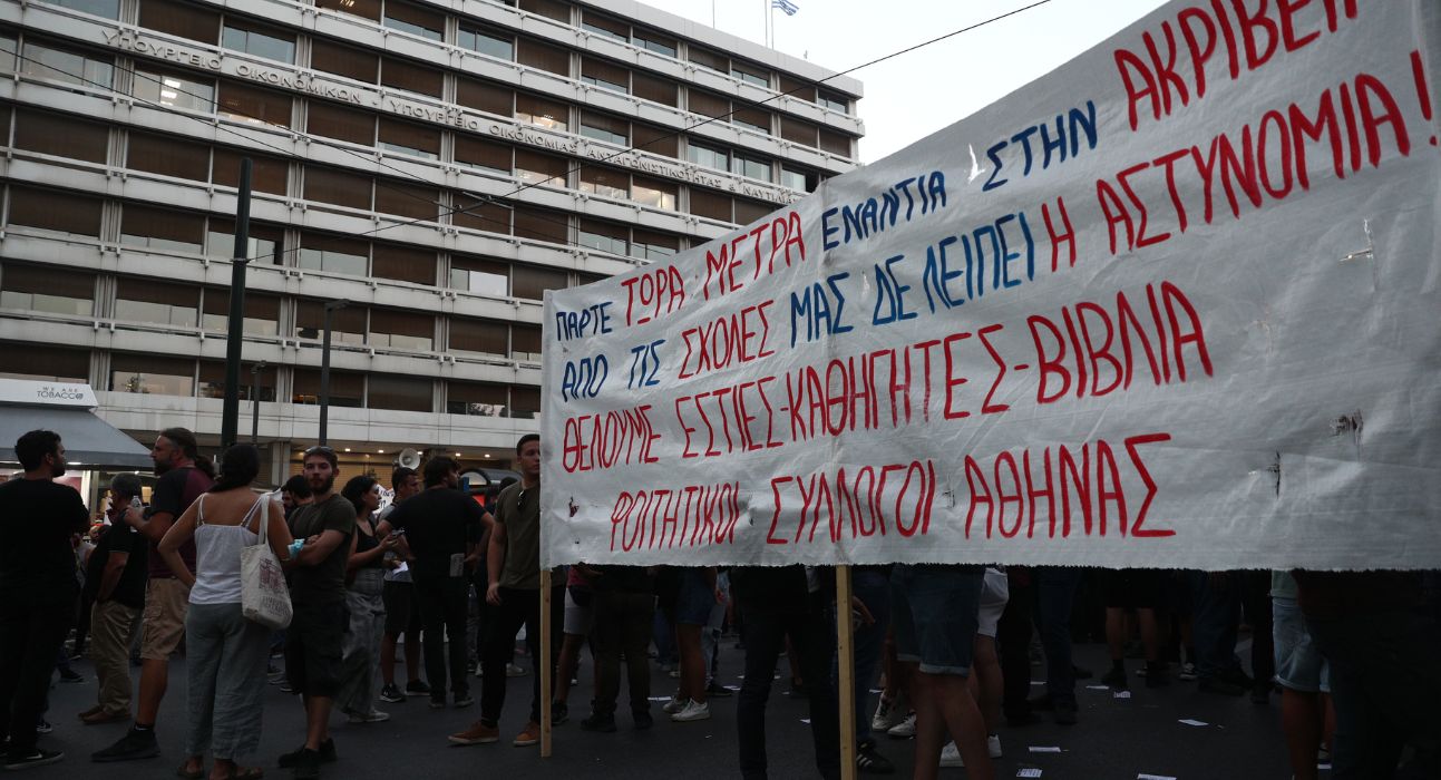 Μαζική διαδήλωση στο κέντρο της Αθήνας κατά της ακρίβειας – Ζητούν ...