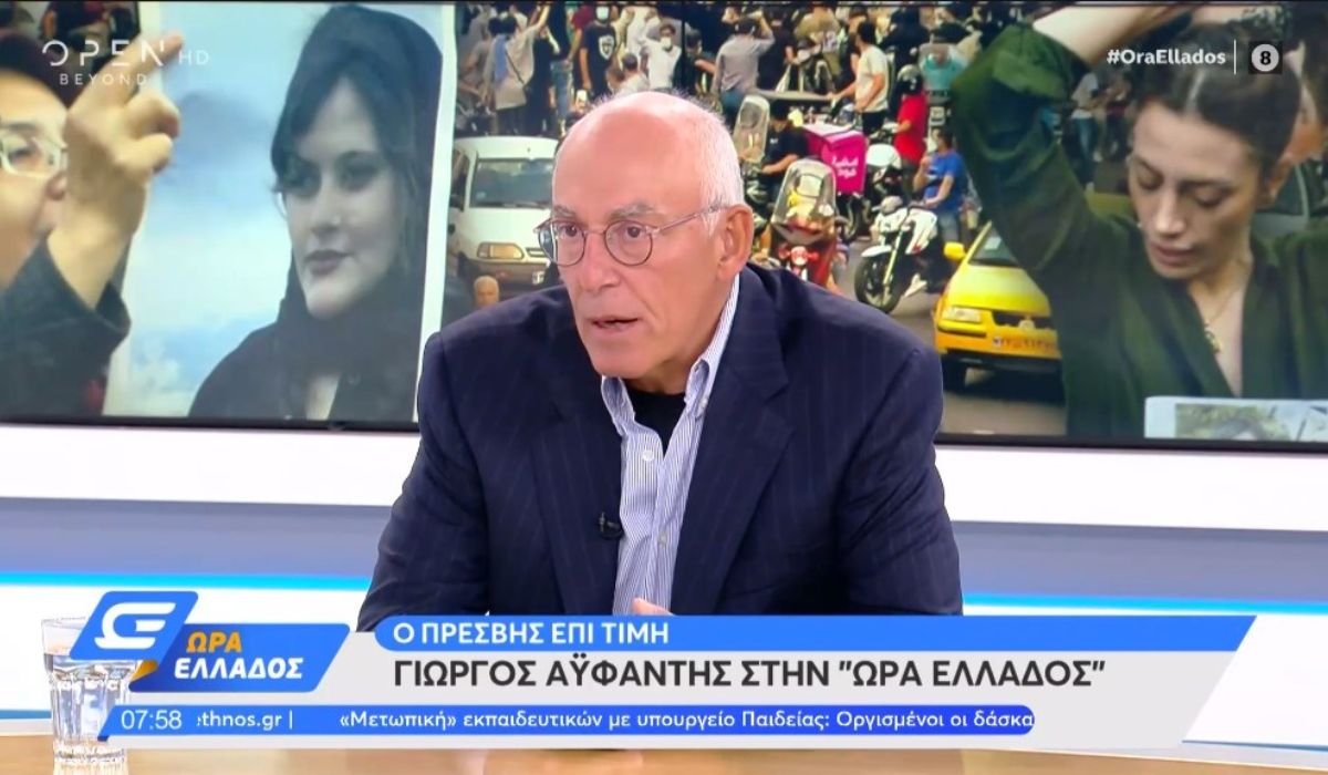 Τρόμος, εύκολος σχολιασμός και μια φωτεινή στιγμή στην πρωινή ...
