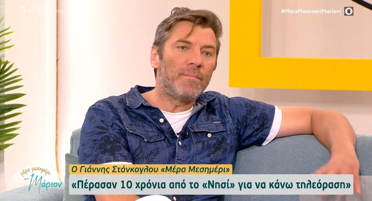 Γιάννης Στάνκογλου: «Του χρόνου δεν θα κάνω θέατρο – Θέλω να είμαι πιο ...