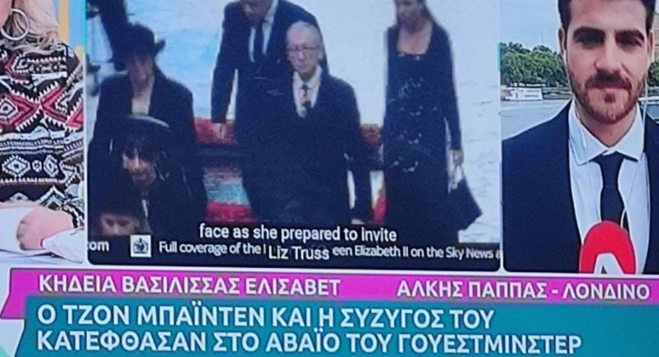 Το είδαμε κι αυτό: Πρόεδρος των ΗΠΑ είναι ο… Τζον Μπάιντεν | topontiki.gr