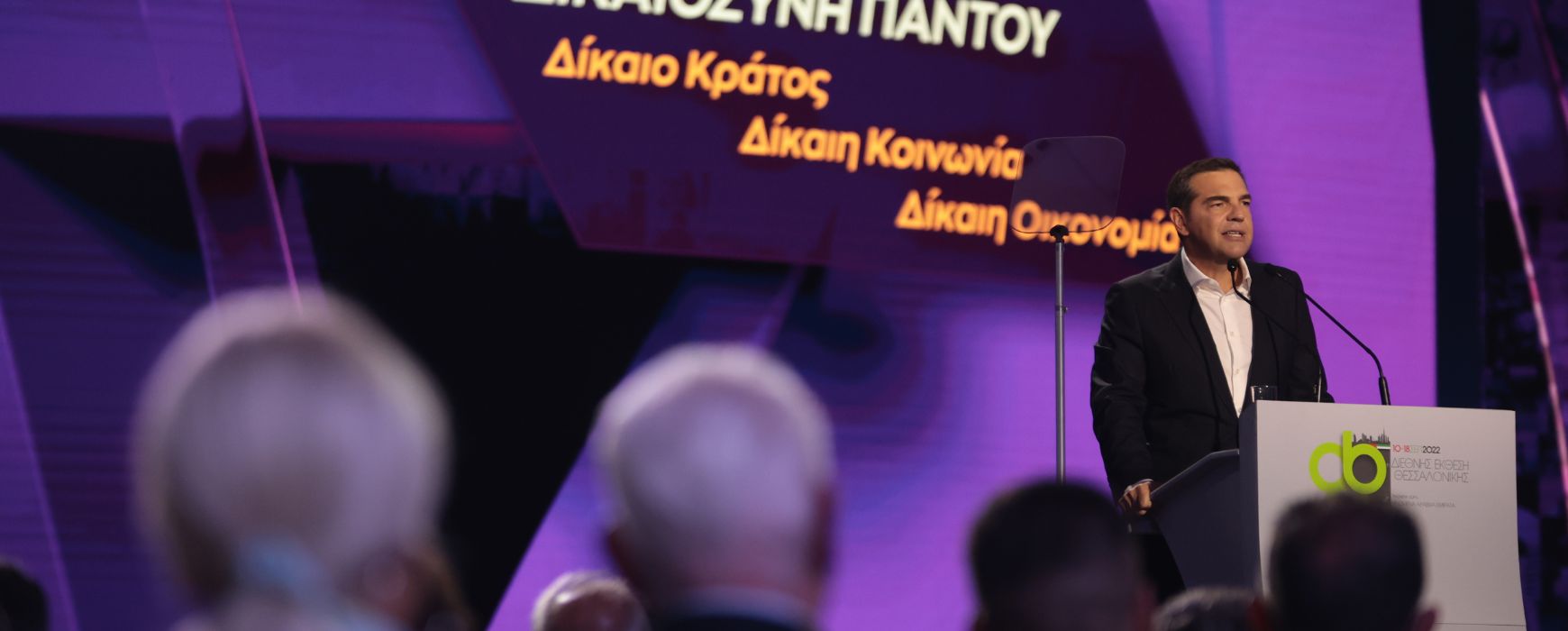 Τσίπρας: Κρατικοποίηση της ΔΕΗ, αφορολόγητο στα 10.000 ευρώ και ...