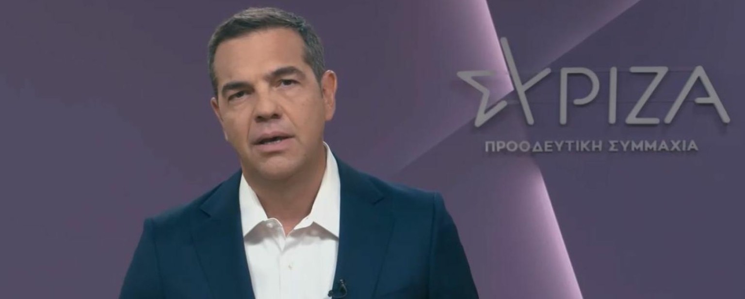 Τσίπρας: Συνεχίζουν τη συγκάλυψη με αποκλεισμό κρίσιμων μαρτύρων ...
