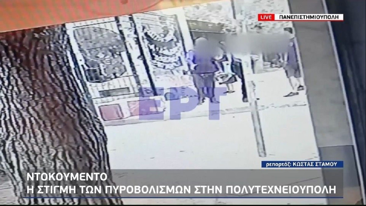 Ζωγράφου: Η στιγμή των πυροβολισμών στην Πανεπιστημιούπολη (video ...
