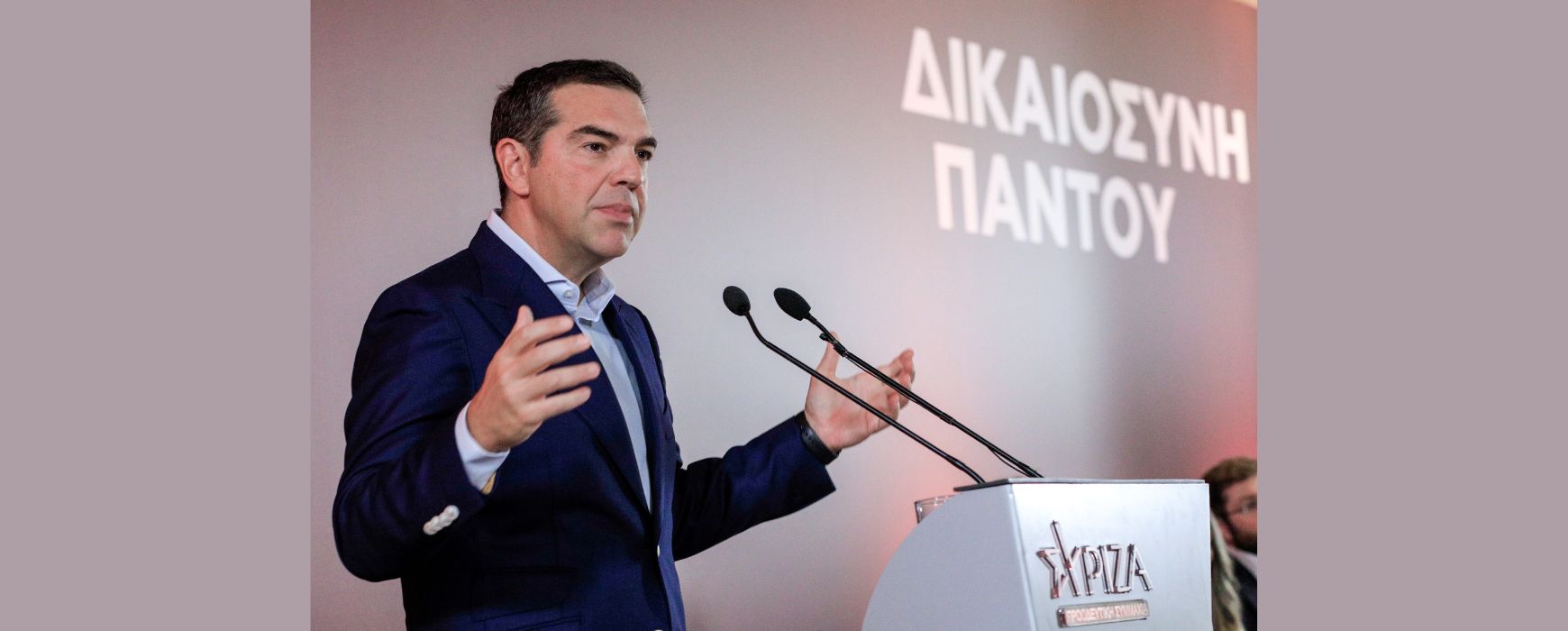 Τσίπρας: «Ο ΣΥΡΙΖΑ εκπροσωπεί τη σταθερότητα, θα είναι πρώτο κόμμα με ...