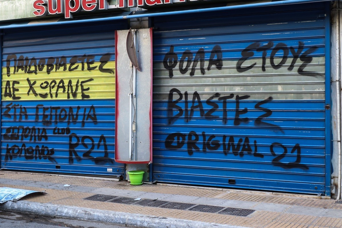 Βιασμός 12χρονης στον Κολωνό: Προκαλεί ο δικηγόρος του 33χρονου ...