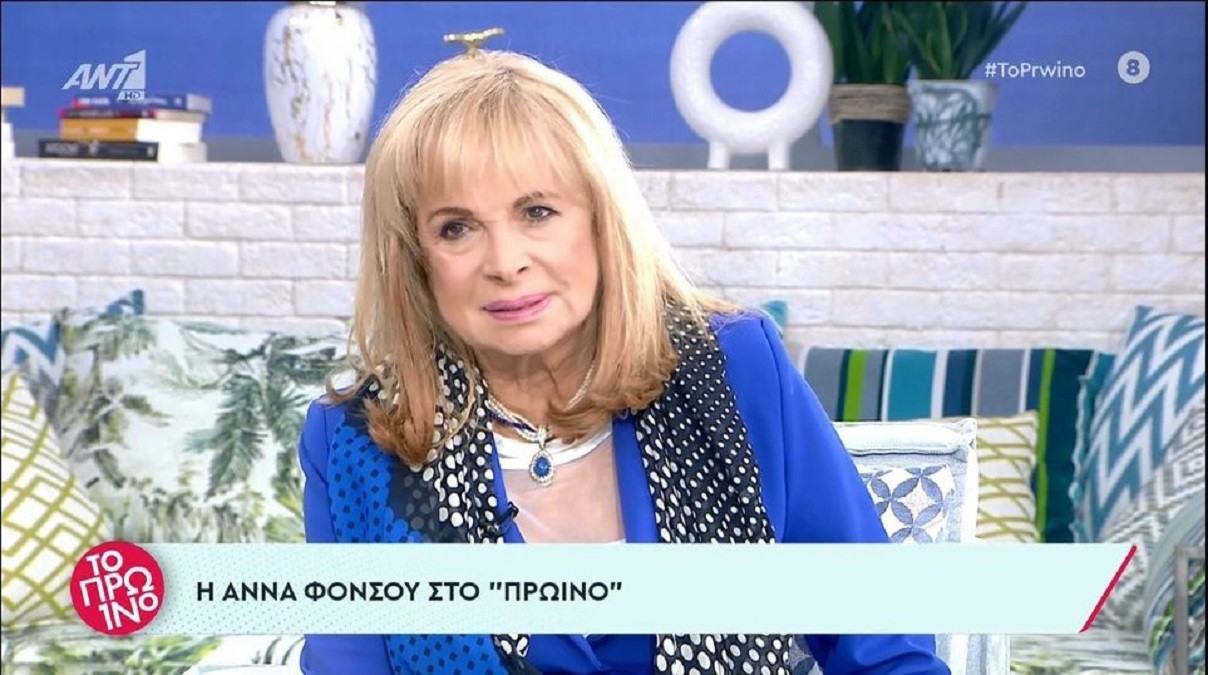 Άννα Φόνσου για 53χρονο στον Κολωνό: Ήταν καλός κύριος, πολύ σοβαρός ...