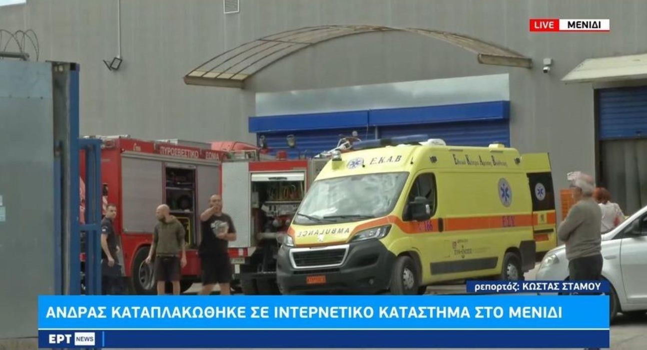 Εργατικό δυστύχημα στο Μενίδι: Νεκρός 38χρονος εργάτης – Καταπλακώθηκε ...