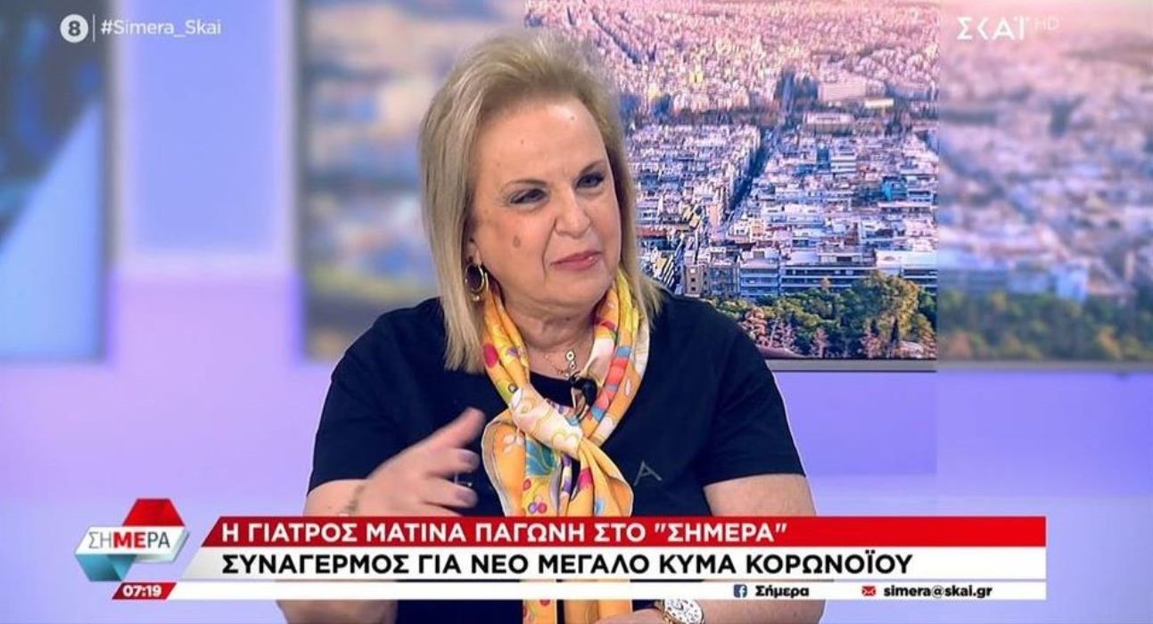 Παγώνη για κορωνοϊό: Άγνωστο πότε θα τελειώσουμε με την πανδημία (Video ...