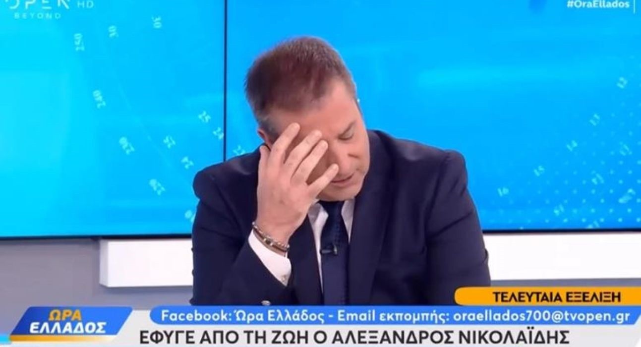 Αλέξανδρος Νικολαΐδης: Ξέσπασε σε κλάματα ο Παναγιώτης Στάθης – «Δεν ...