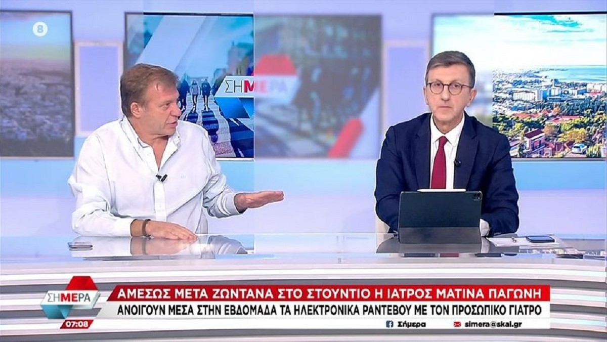 Πορτοσάλτε: Ο ΣΥΡΙΖΑ έβγαλε παραπάνω πλεόνασμα από αυτό που έπρεπε ...