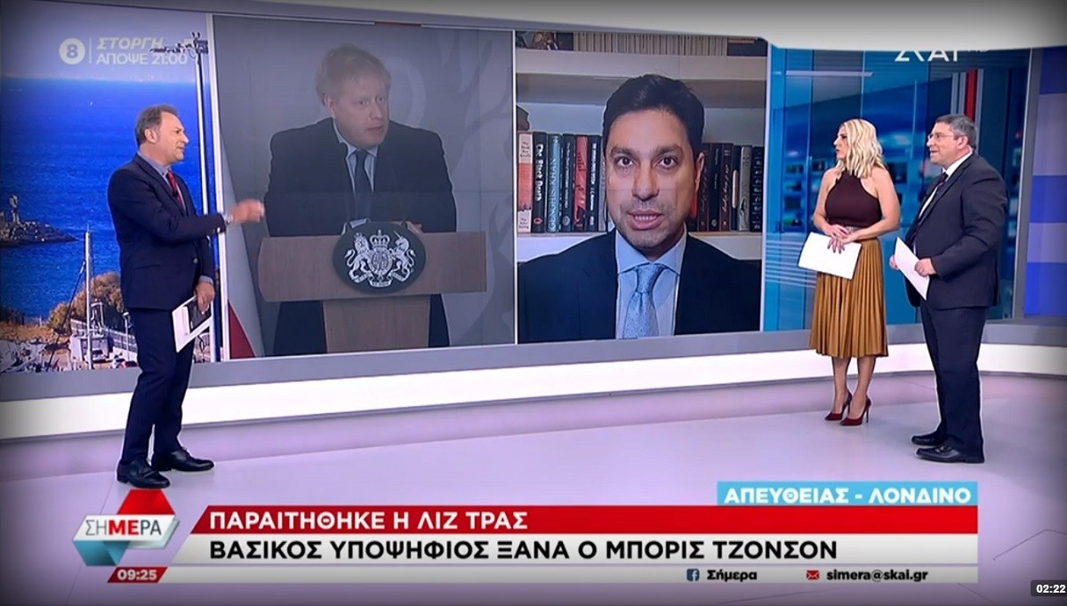 Σοκαρισμένοι στο πλατό του ΣΚΑΪ από το «θάρρος» των Βρετανών ...
