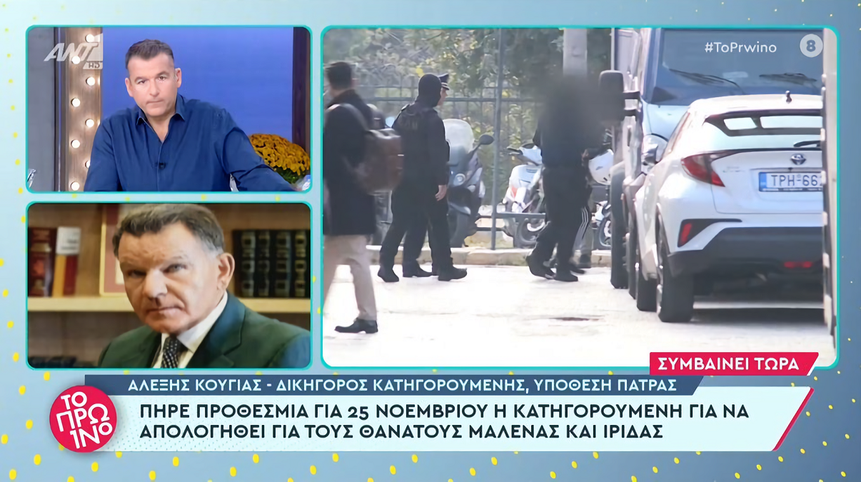 Αλέξης Κούγιας σε Γιώργο Λιάγκα: «Κλείσε το στόμα σου!» (video ...