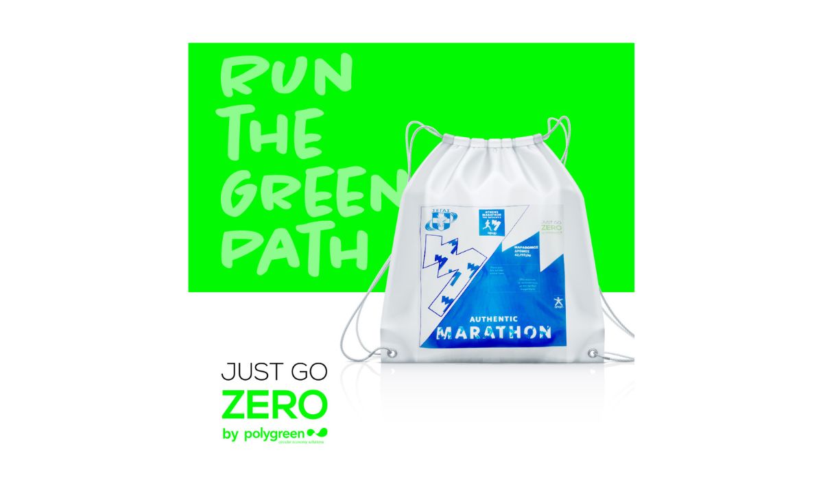 Run the Green Path: Ο πρώτος «πράσινος» Αυθεντικός Μαραθώνιος της Αθήνας, με την υποστήριξη του ...