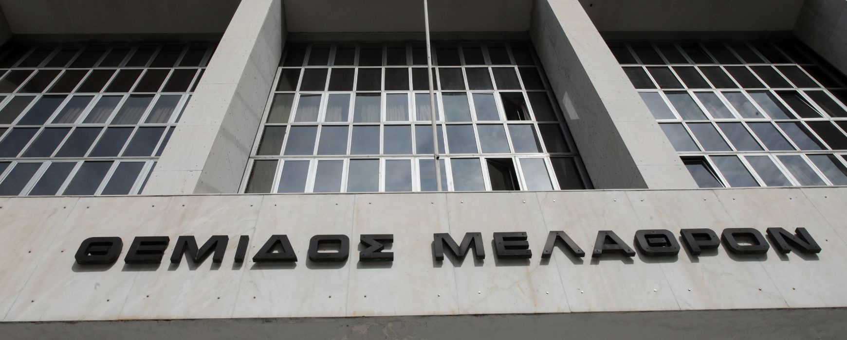 Τηλεοπτικές άδειες: Αρχίζει σήμερα το Ειδικό Δικαστήριο – Στο σκαμνί ...