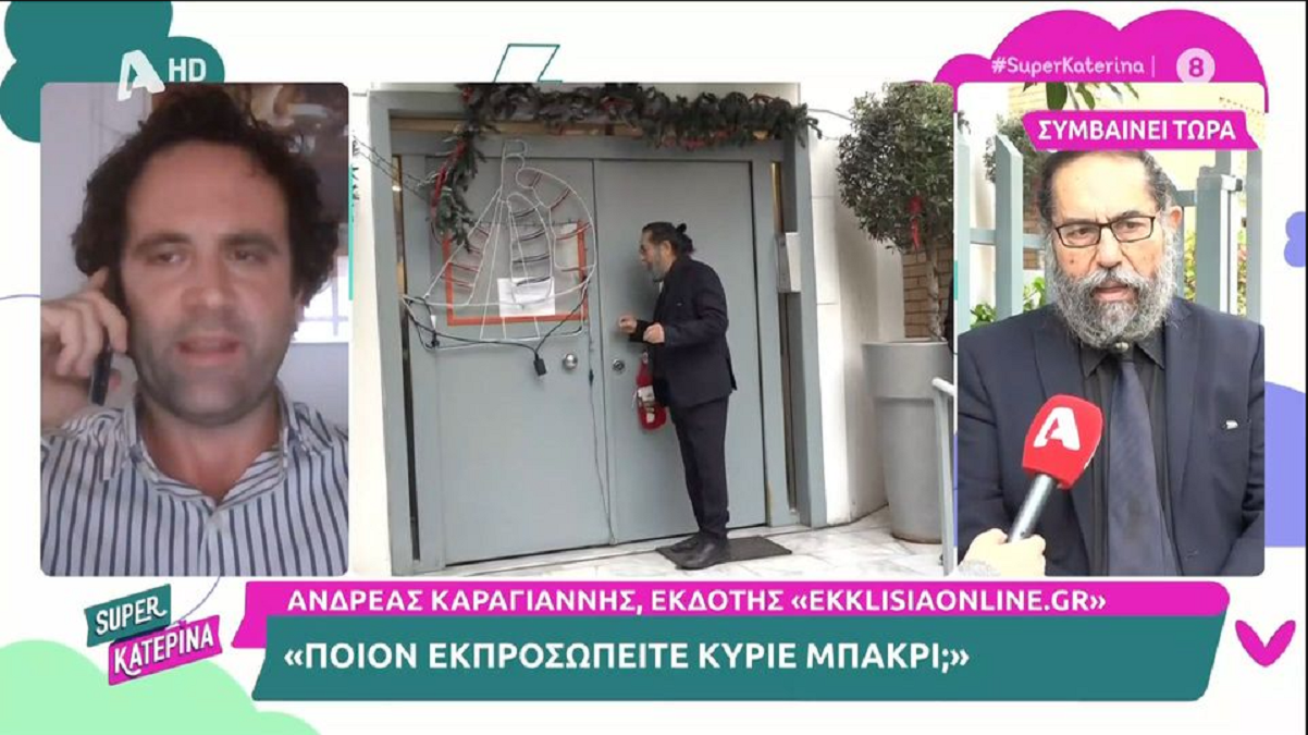 Χαμός στην εκπομπή της Καινούργιου: Το «πιόνι του Πούτιν», το «Αλάχ ου ...
