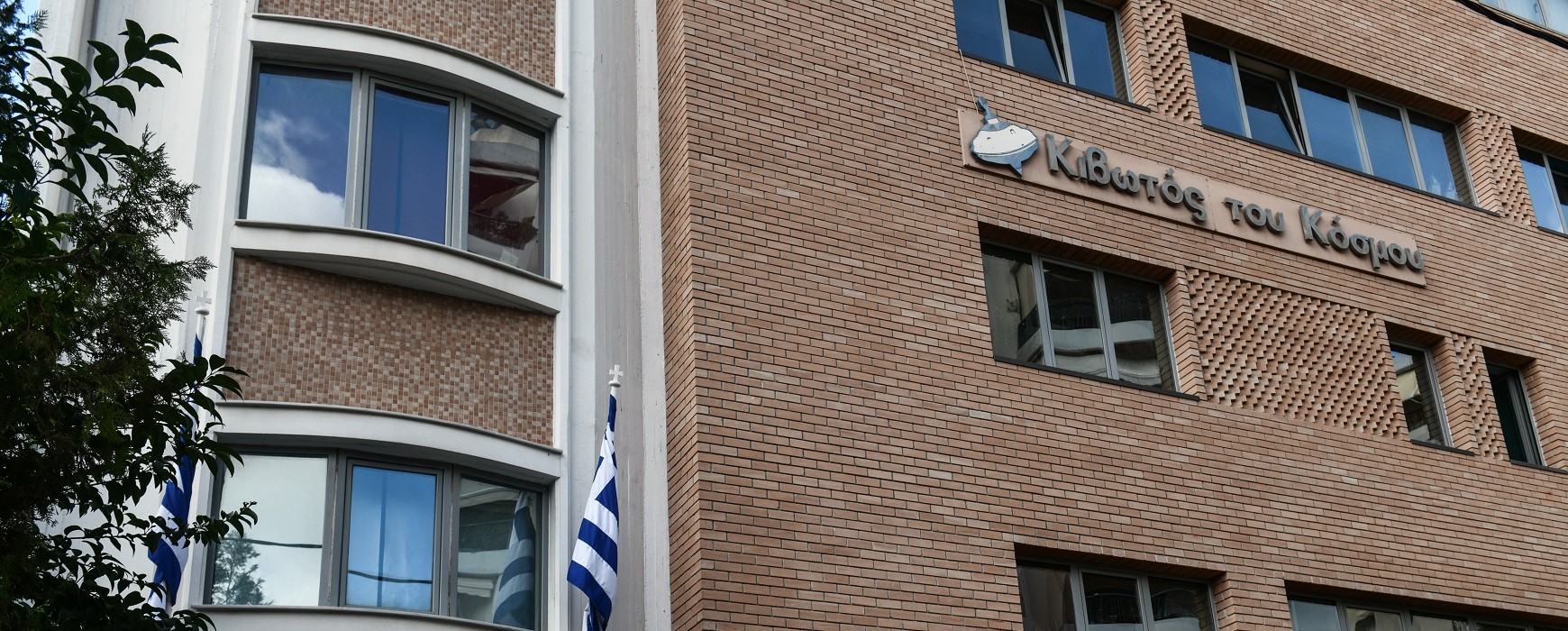 Κιβωτός του Κόσμου: Τα ευρήματα της έρευνας σε πατέρα Αντώνιο και ...