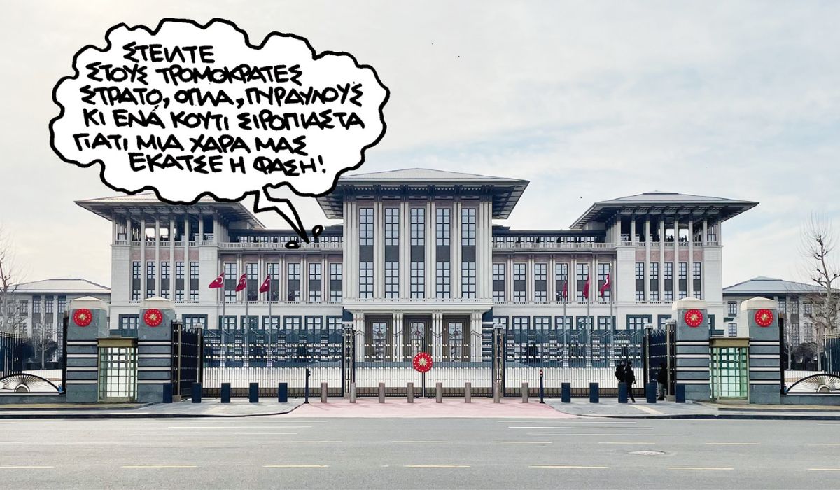 Τι κρύβει η τουρκική επίθεση στους Κούρδους Ιράκ και Συρίας | topontiki.gr