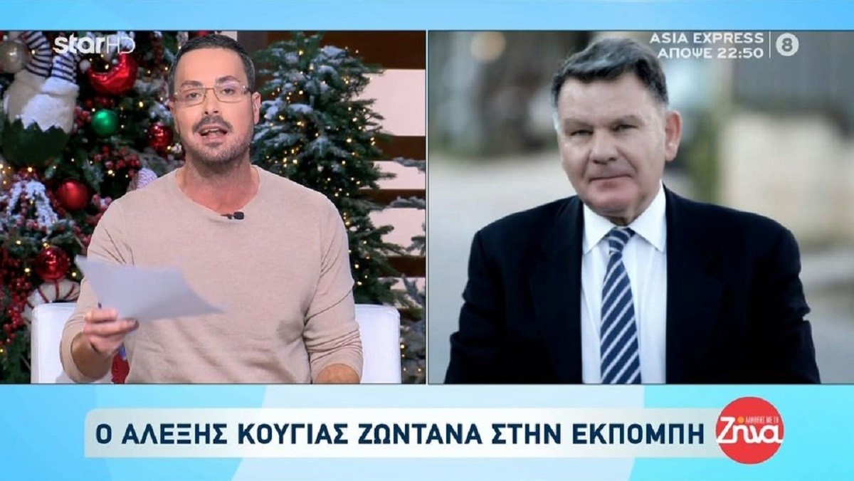 Κούγιας σε Κουσουλό: «Εσύ πετάγεσαι σαν την π@ρδή παντού!» (video ...
