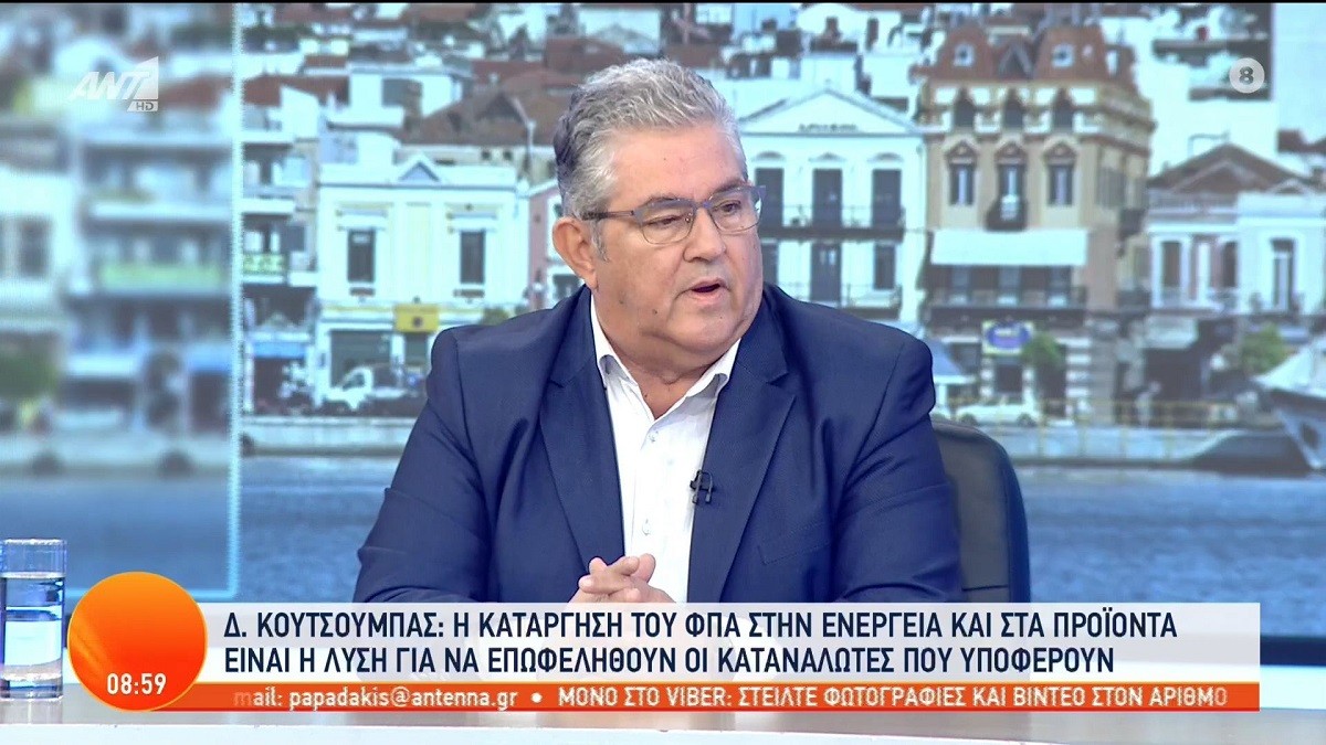 Αποθέωσε τον ηλικιωμένο για το «αρχ@@@ καπαμά» ο Κουτσούμπας: «Μάθαμε ...