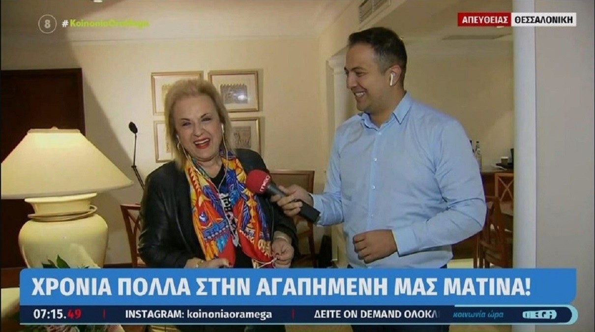 Ματίνα Παγώνη: Η έκπληξη στον «αέρα» για τη γιορτή της και το «φλερτ ...