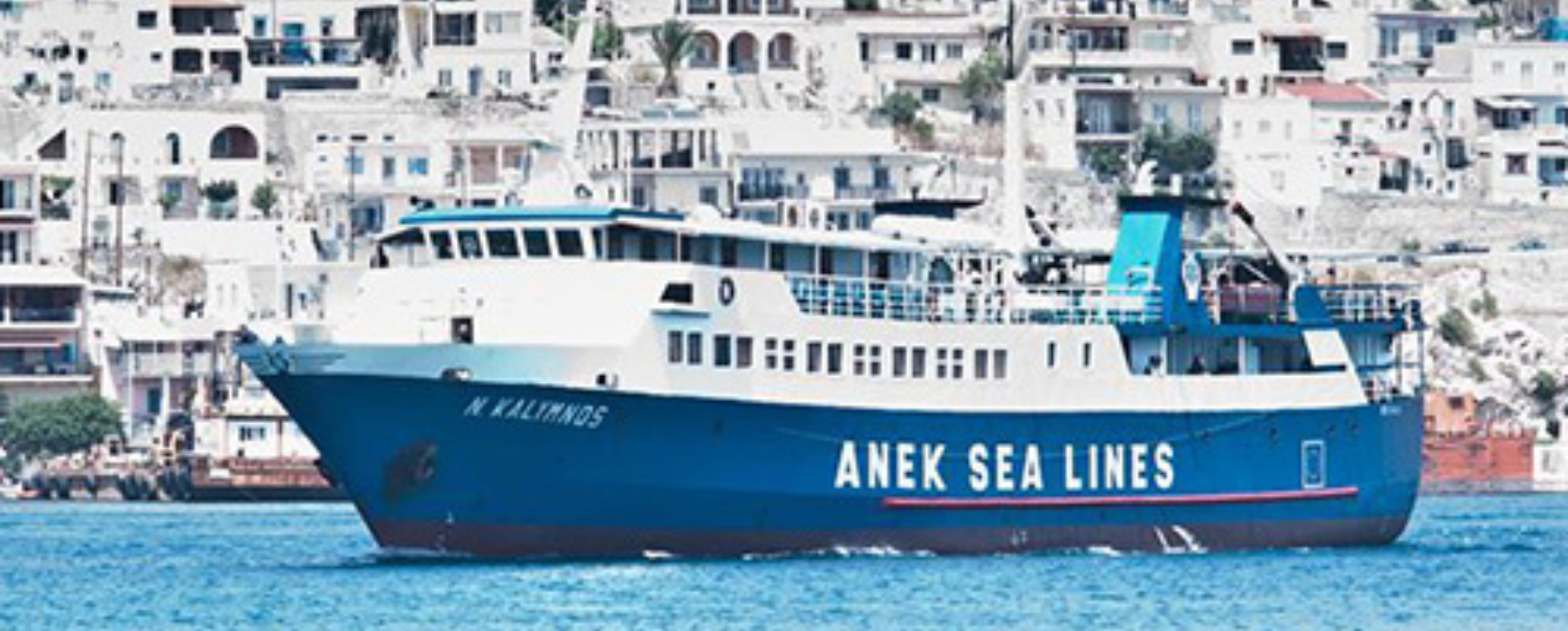 Πρόσκρουση του Nissos Kalymnos σε ύφαλο- Δεν διαπιστώθηκε εισροή υδάτων ...