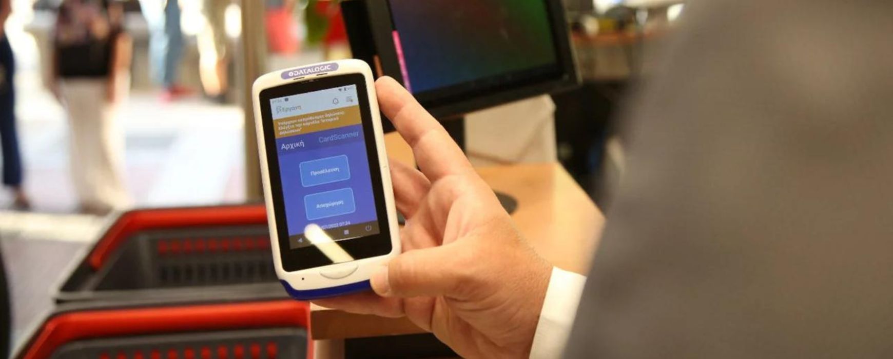 Επέκταση της ψηφιακής κάρτας εργασίας στις ΔΕΚΟ – Θα εφαρμοστεί και ...