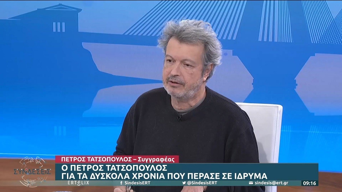 Τατσόπουλος: «Στη δομή που ζούσα η κατάσταση ήταν ανεξέλεγκτη» (video ...