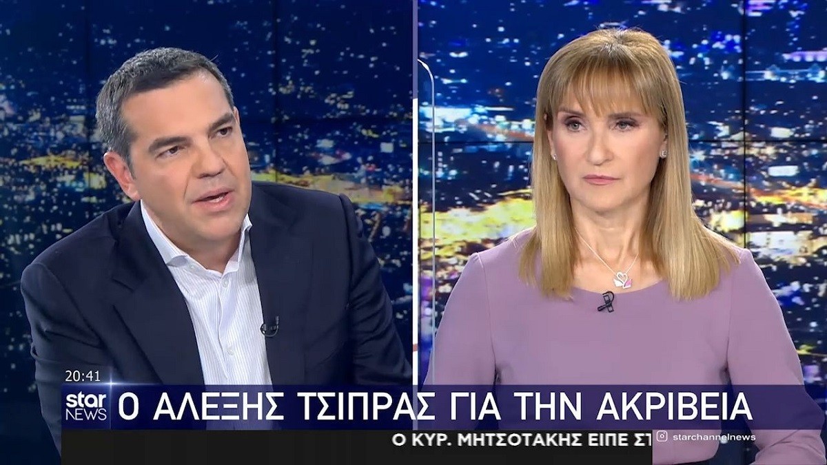 Αλέξης Τσίπρας: Συνέντευξη σήμερα στο κεντρικό δελτίο ειδήσεων του STAR ...