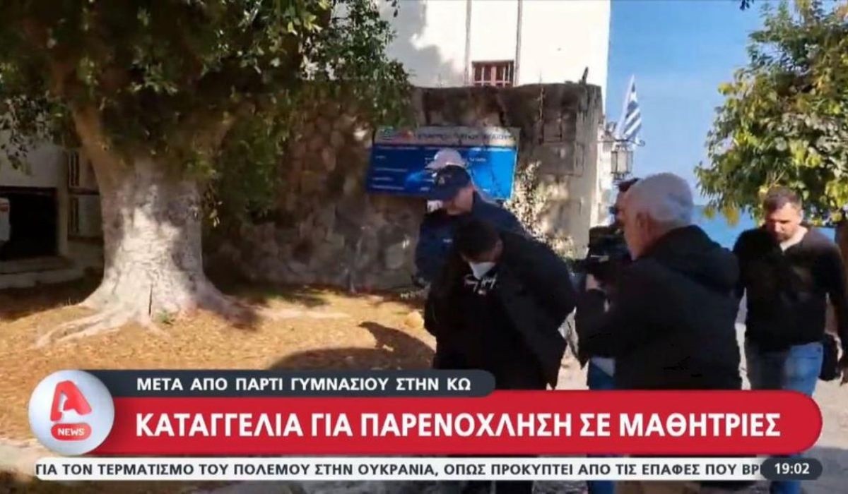 Κως: Ελεύθερος ο 35χρονος που κατηγορείται για σεξουαλική επίθεση σε ...