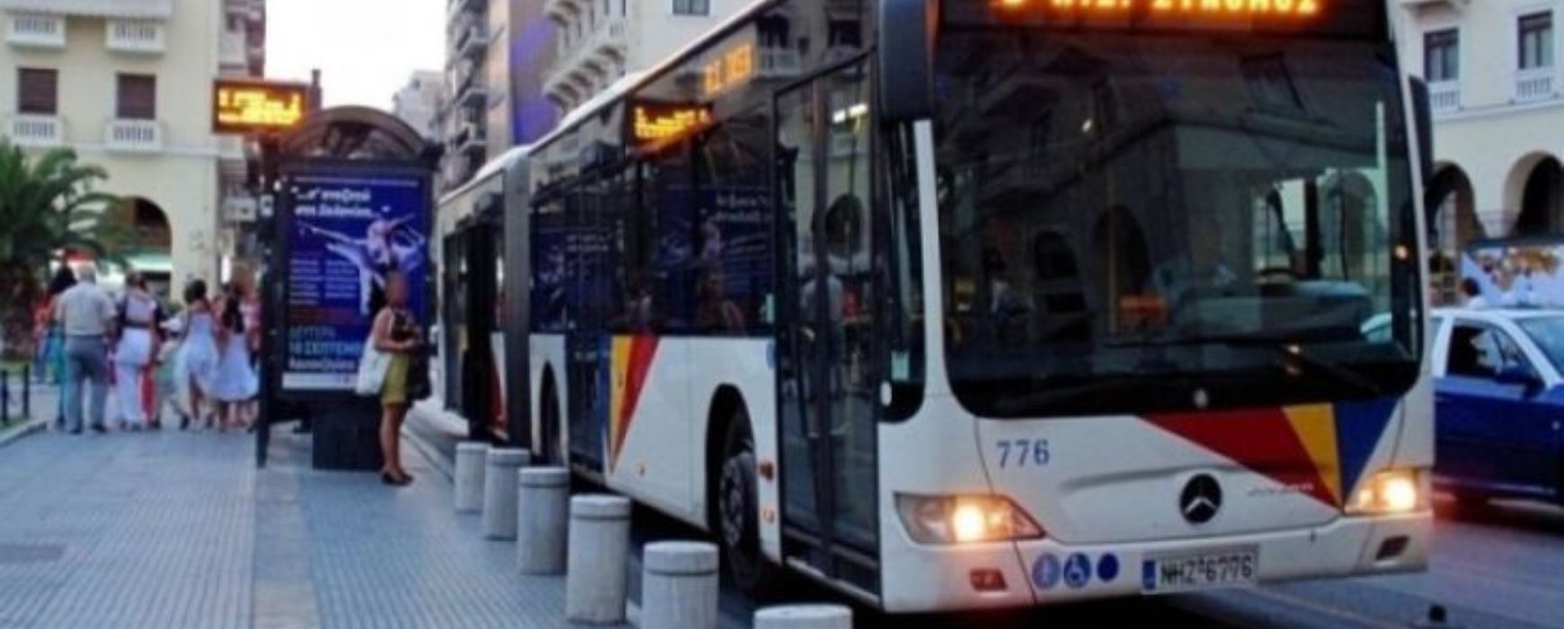 Θεσσαλονίκη: Γυναίκα ανάγκασε τον οδηγό να σταματήσει το λεωφορείο για ...