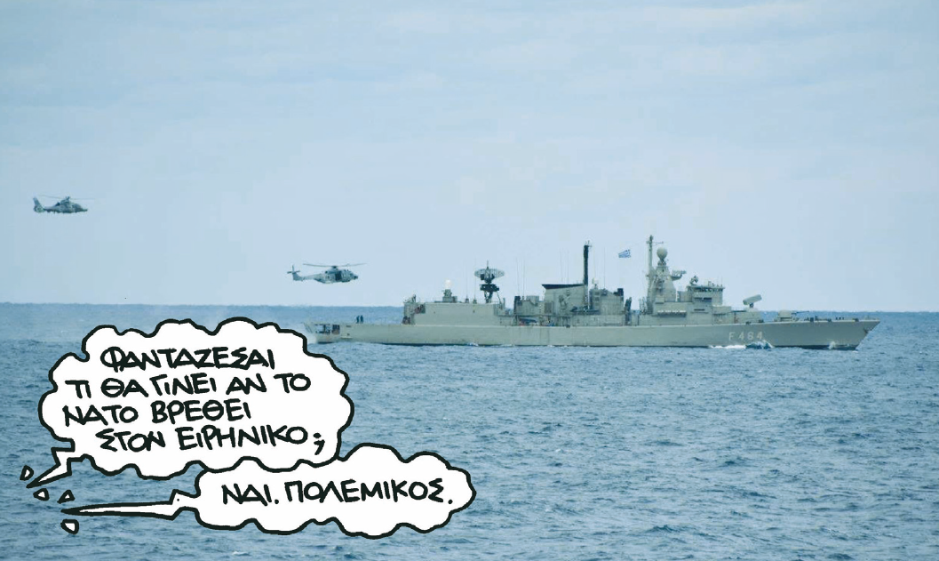 Τι θα γίνει αν πάει το ΝΑΤΟ στον Ειρηνικό; | topontiki.gr
