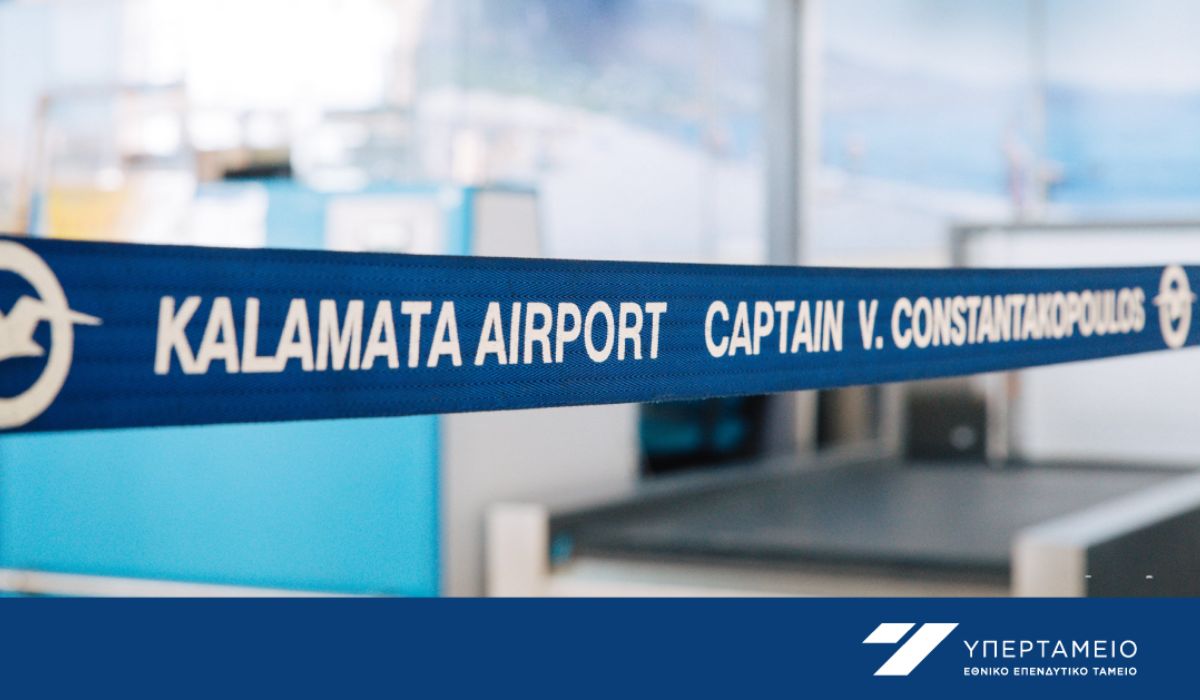 Υπερταμείο: Ολοκληρώθηκε η κατάθεση φακέλων Εκδήλωσης Ενδιαφέροντος για ...