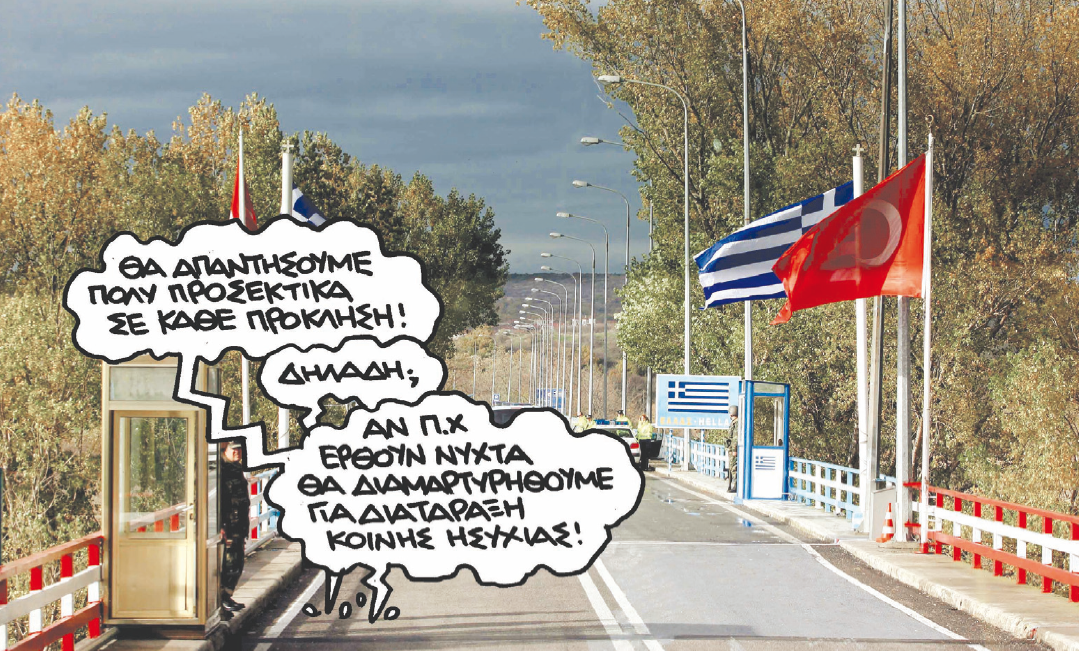 Το ελληνικό στρατηγικό πλεονέκτημα | topontiki.gr