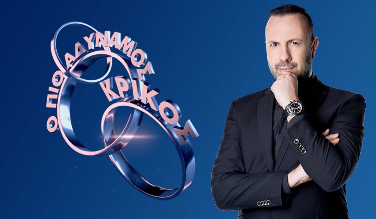EΡΤ: Ο «Πιο αδύναμος κρίκος» πάει ραδιόφωνο (Video) | topontiki.gr
